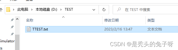 Ue4 C 文件管理ue4 判定文件夹是否存在 Csdn博客