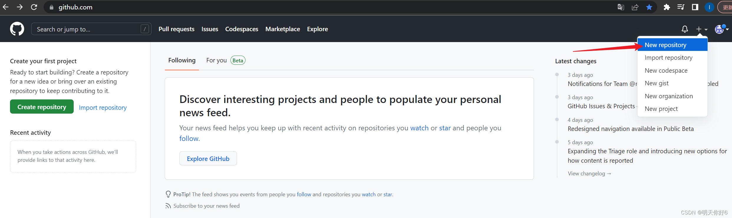 Git本地库和Github远程库推送、拉取和克隆操作指令及团队内协作和跨团队协作_authorize git-ecosystem-CSDN博客