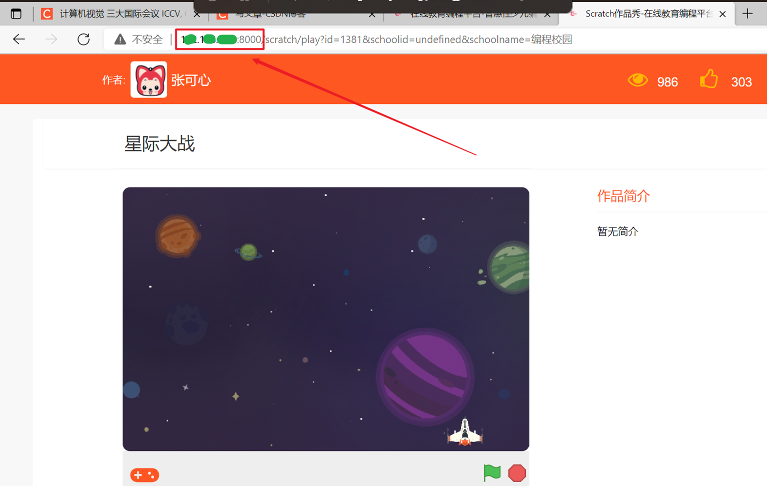 手机如何访问localhost:8000-CSDN博客