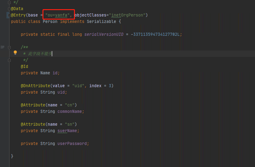 Docker安装LDAP并集成Springboot测试LDAP_ladp dockers-CSDN博客
