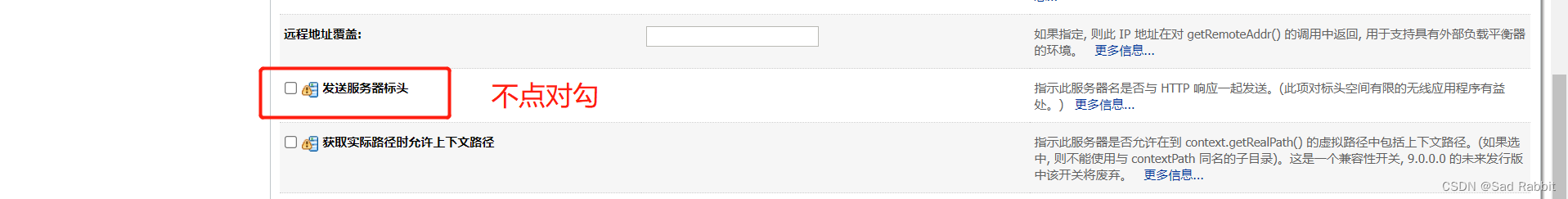 中间件加固_nofile.html-CSDN博客