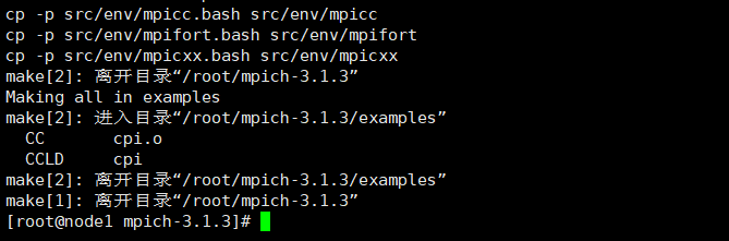 MPICH编译及MPI分布式设计基础（案例展示）_mpich编译,mpirun运行-CSDN博客