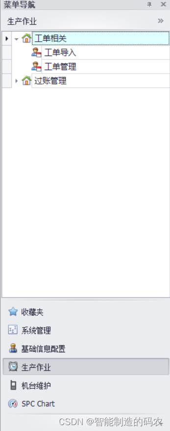 Dev控件使用之导航控件NavBarControl_dev searchcontrol控件-CSDN博客