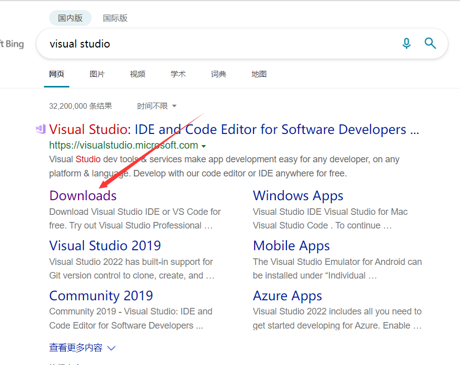 Vs2022安装教程大学生vs2022安装勾选哪些 Csdn博客 