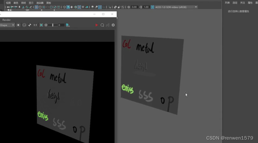 sp导出贴图到maya_sp贴图导入maya-CSDN博客