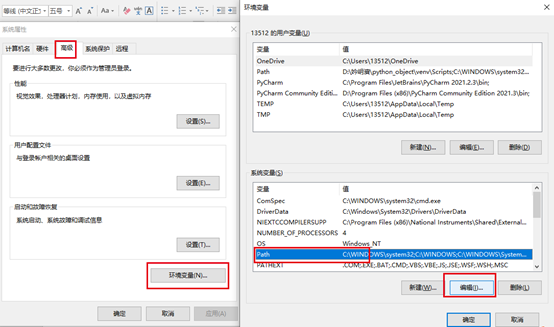Powershell执行python报错——未设置python路径powershell中python报错 Csdn博客