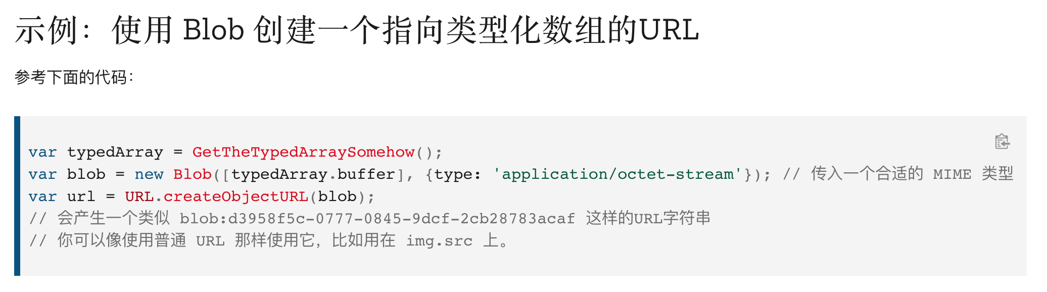前端下载接口返回的数据流文件（导出文件）fetch/blob/js_前端接口 下载内容指的是什么-CSDN博客
