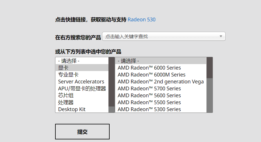 AMD显卡安装PyTorch及在PyCharm中环境配置-CSDN博客