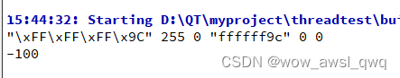 QByteArray里的字节转化int long uint 等等_qbytearray 转uint16-CSDN博客