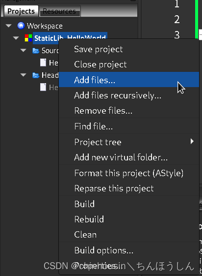 Code Blocks创建自定义静态库_codeblock生成库-CSDN博客