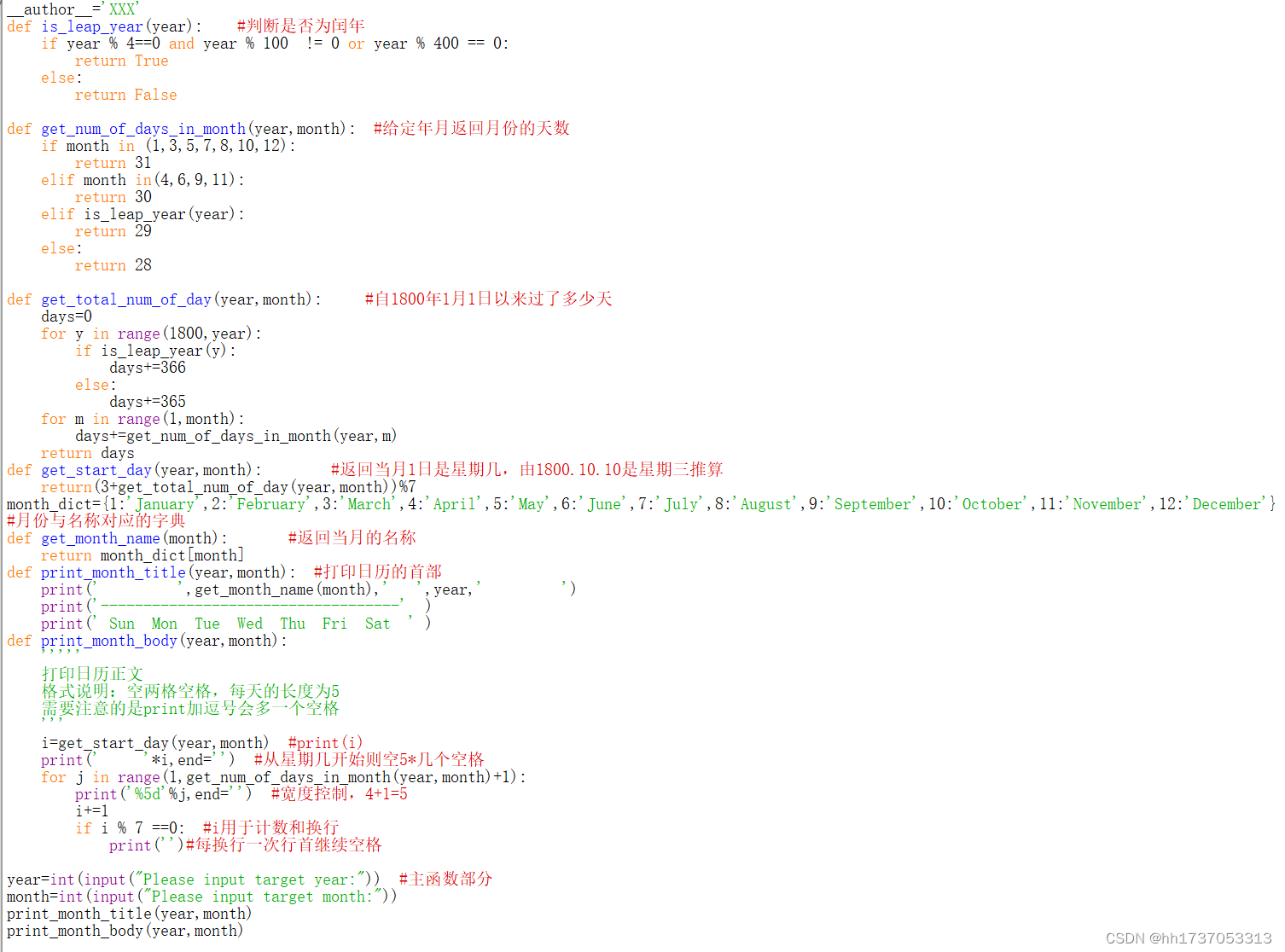 Python月历表python怎么使用元组保存月份名称 Csdn博客 