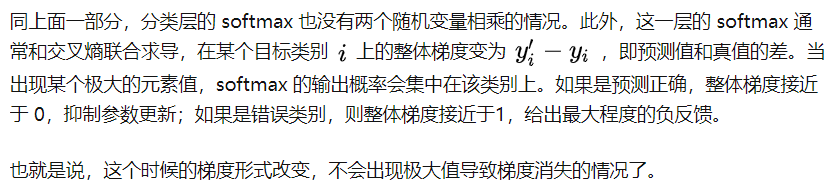 【深度学习】transformer中softmax为什么要scaled_transformer scale-CSDN博客