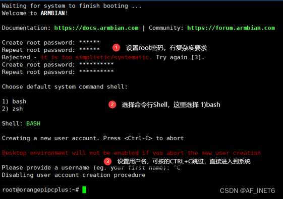第一篇 香橙派刷机和开发环境准备（Armbian版）-CSDN博客