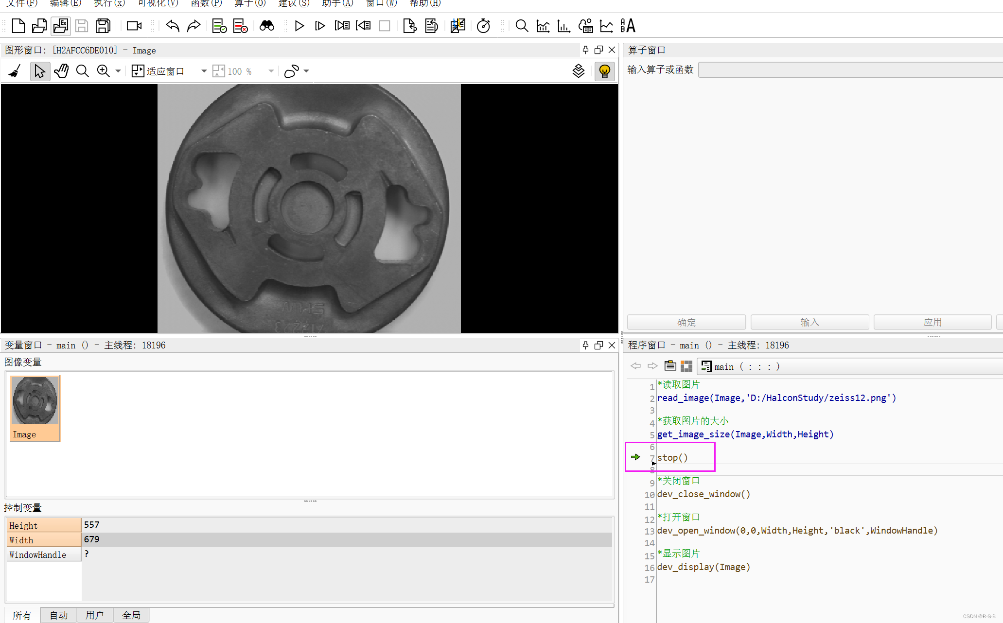 【Halcon】重置程序执行_halcon使程序重新执行的代码-CSDN博客