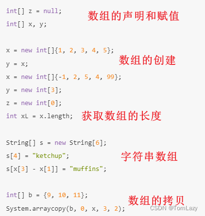 【CS 61B】Data Structures, Spring 2021 -- Week 3 （6. DLLists, Arrays & 7 ...