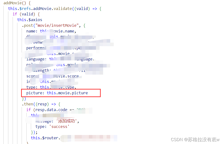 SpringBoot+Vue+ElementUI实现图片和表单一起上传_vue图片上传表单一起提交-CSDN博客