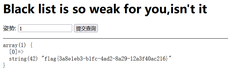 [GYCTF2020]Blacklist-CSDN博客