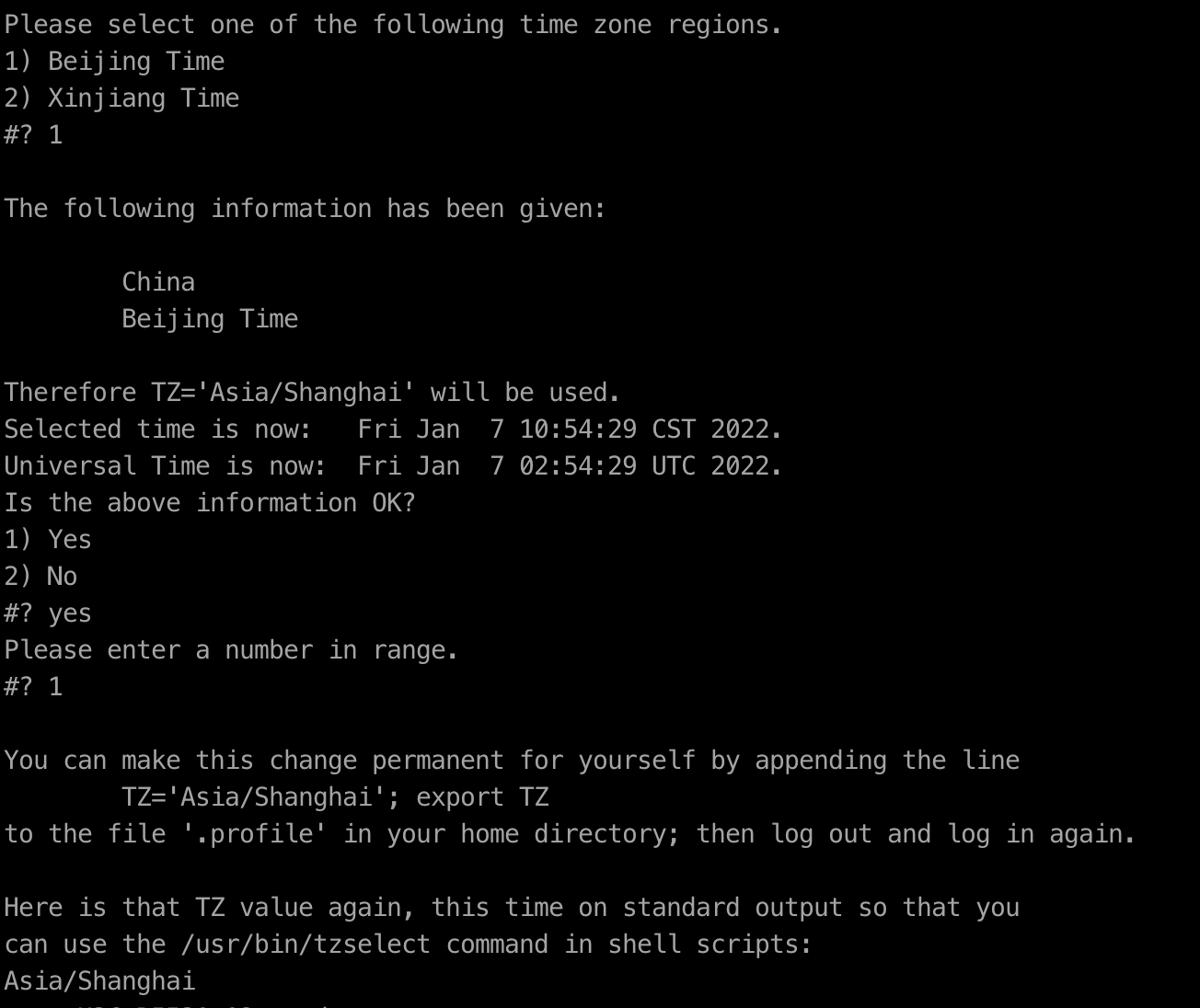 Ubuntu18.04更改时区时间_ubuntu18.04修改时区-CSDN博客
