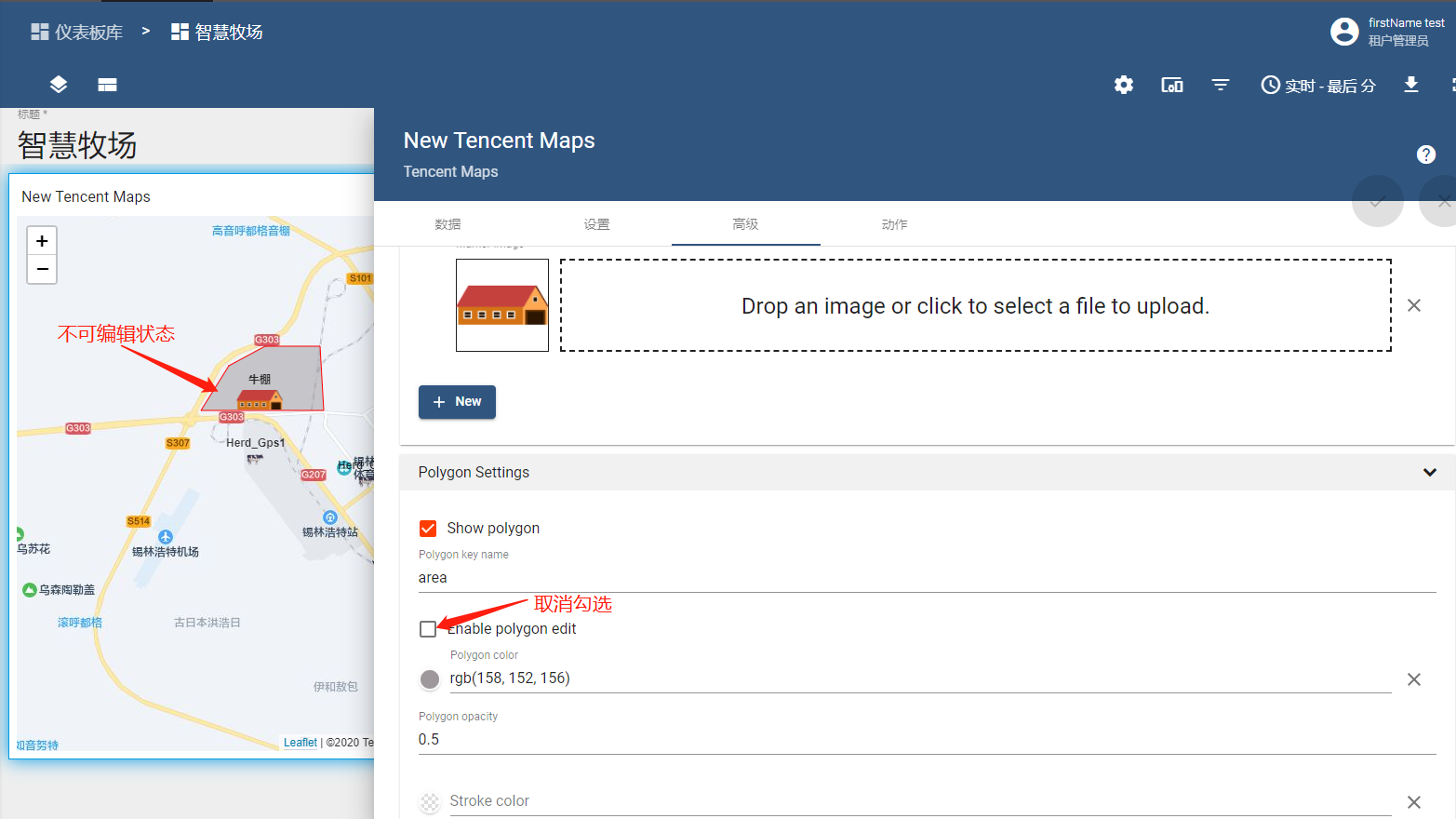 AIOT的ThingsBoard智慧牧场项目详细流程（下）_智慧牧场养殖管理系统操作手册-CSDN博客