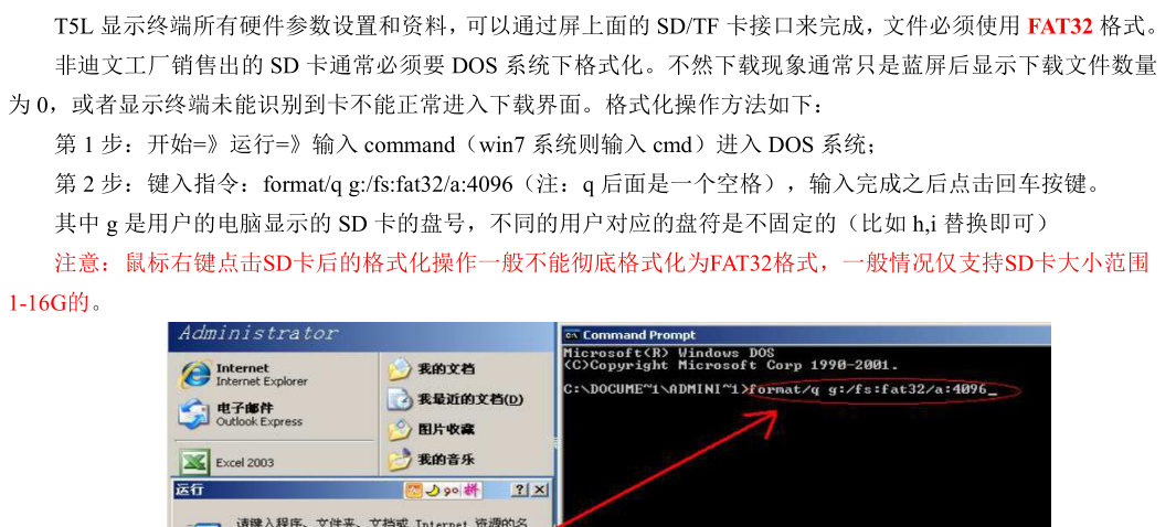 迪文屏幕T5L平台学习笔记二：第一个C51程序Demo_迪文屏怎么读取烧录程序-CSDN博客