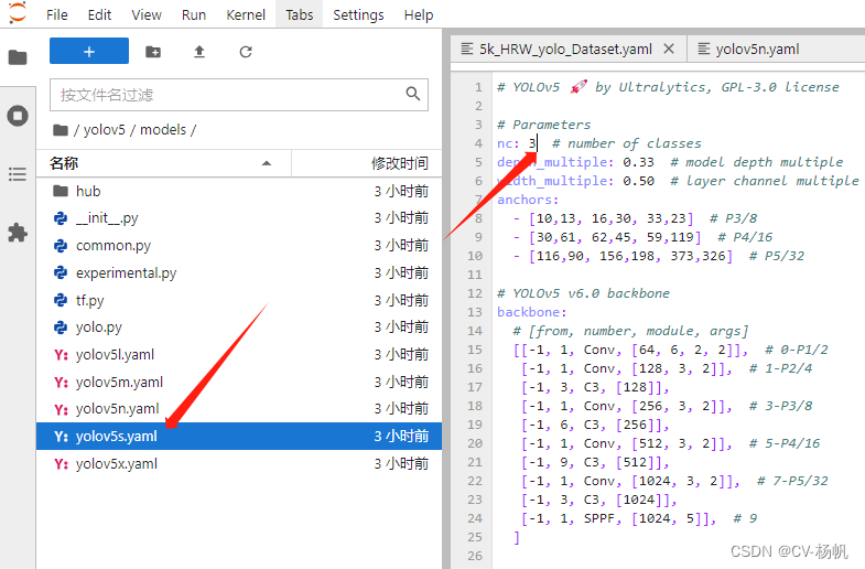 YOLOv5 训练 SCB-Dataset3-S-CSDN博客