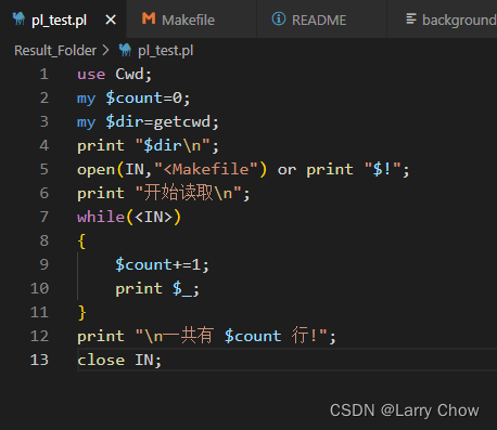 C语言程序执行perl程序_c语言如何调用pl文件-CSDN博客