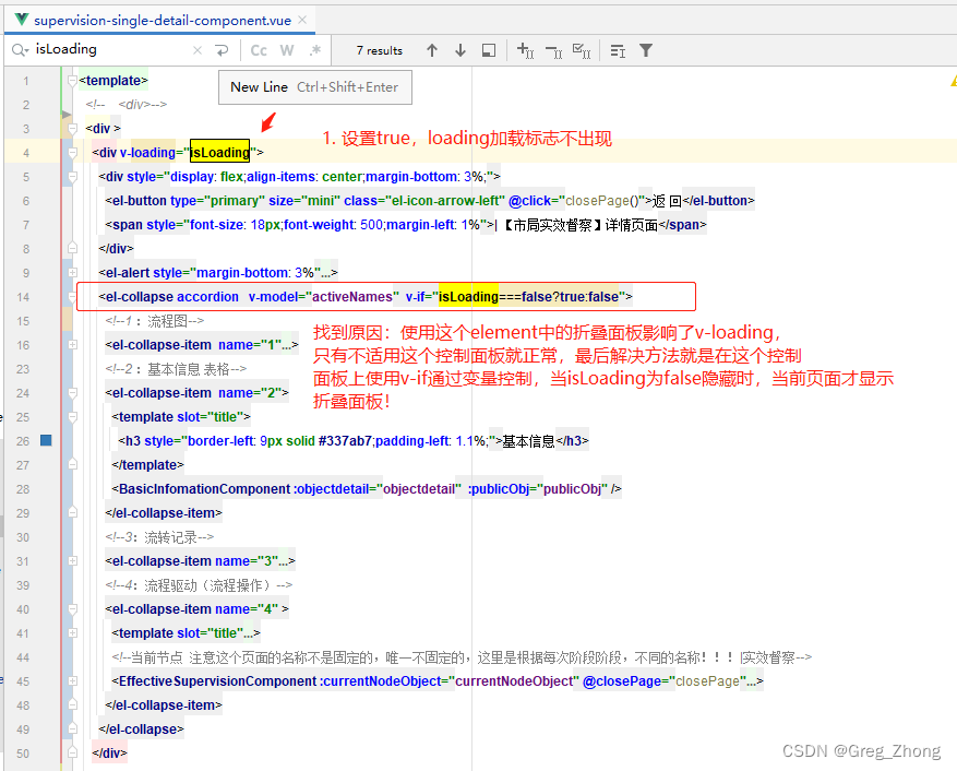 Vue中使用v Loading不生效的问题 Csdn博客