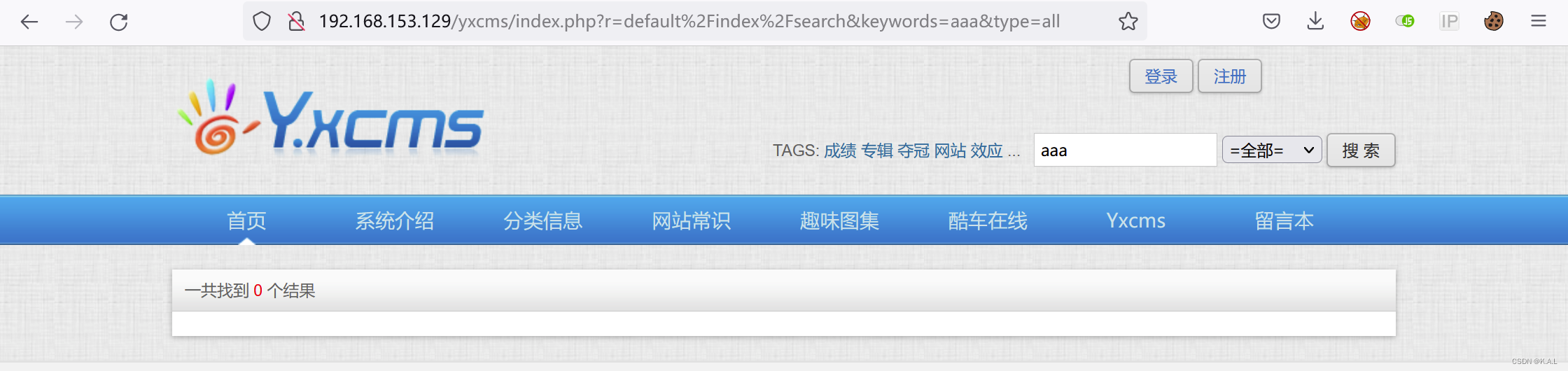 ATT&CK 红队实战 1_phpmyadmin上传shell-CSDN博客