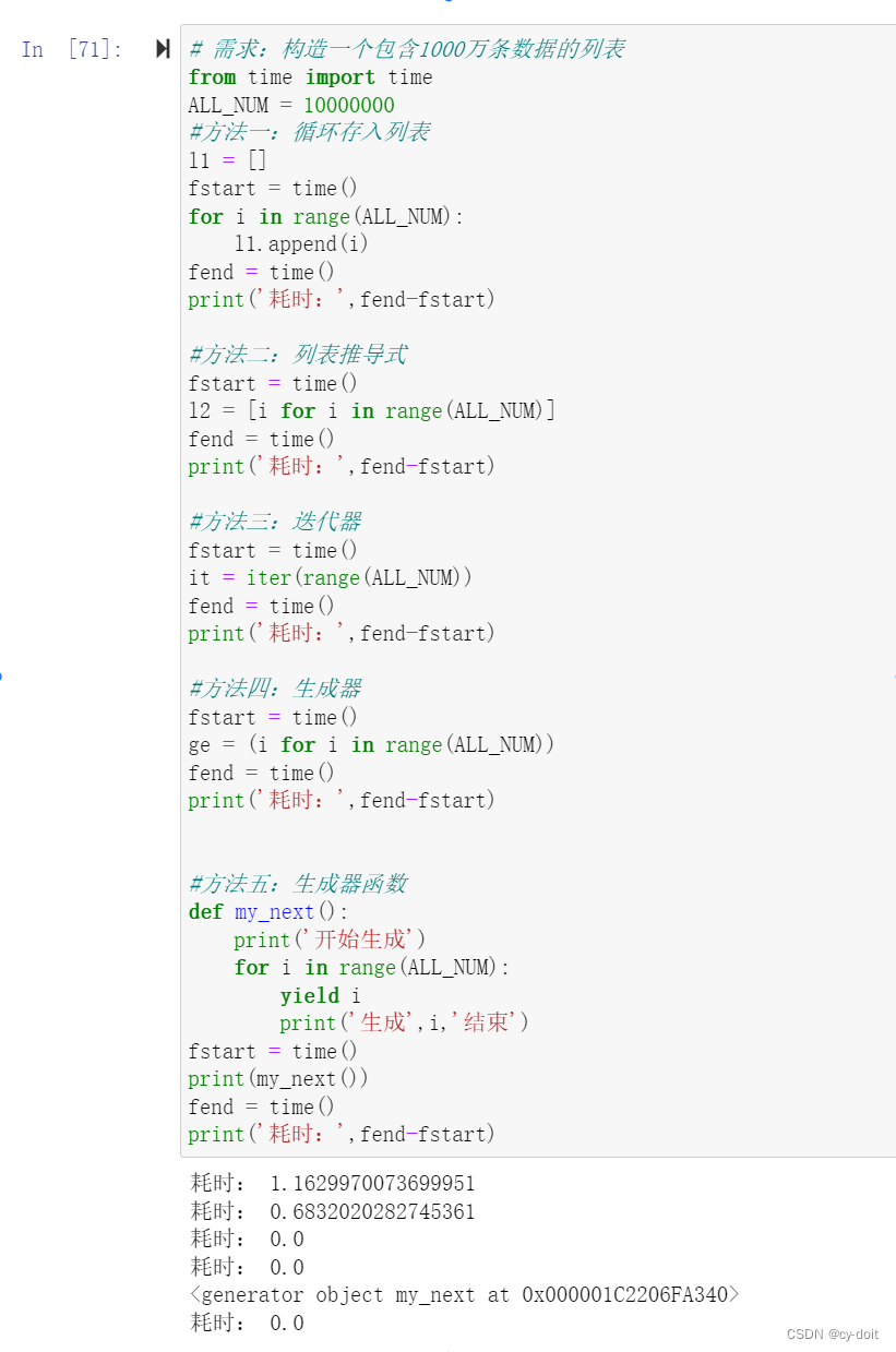 【Day8】Python迭代器&生成器-CSDN博客