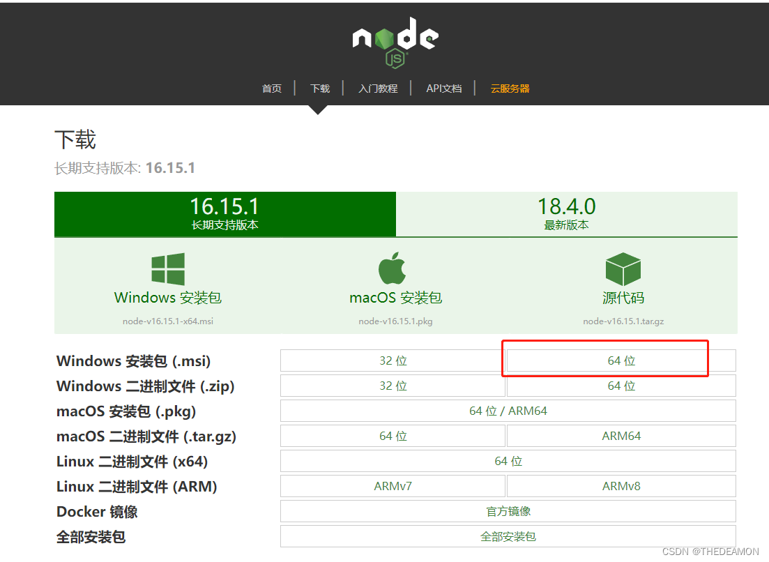 OBJ转GLTF格式步骤-CSDN博客