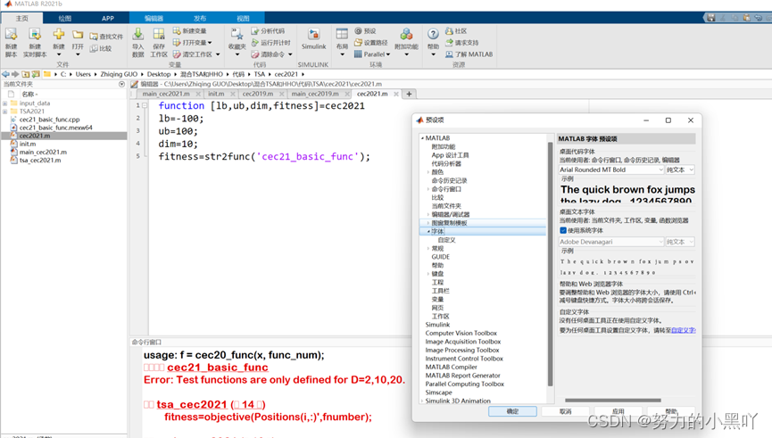 Matlab命令行乱码问题_matlab命令行窗口乱码-CSDN博客