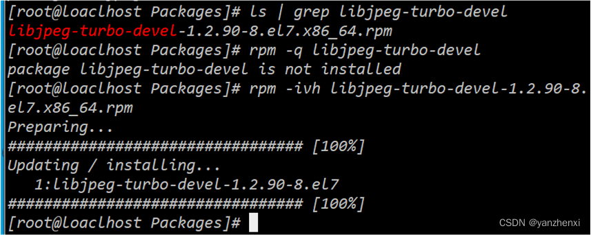 Centos7 关于rpm包的安装，卸载，查看的一些内容centos7 Rpm Csdn博客 