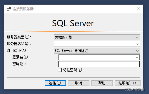 Sqlserver查看表架构修改历史记录sqlserver查询修改记录 Csdn博客