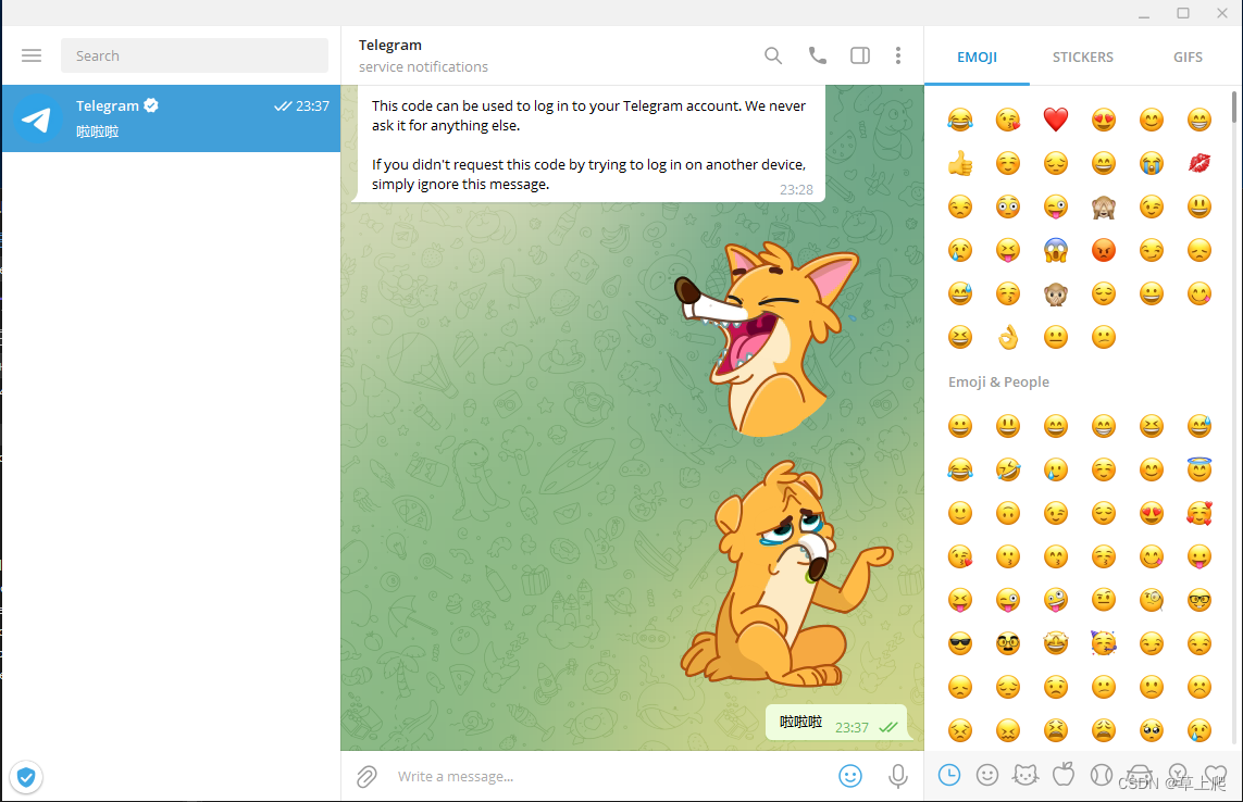使用VS2022编译Telegram桌面端(tdesktop)-CSDN博客