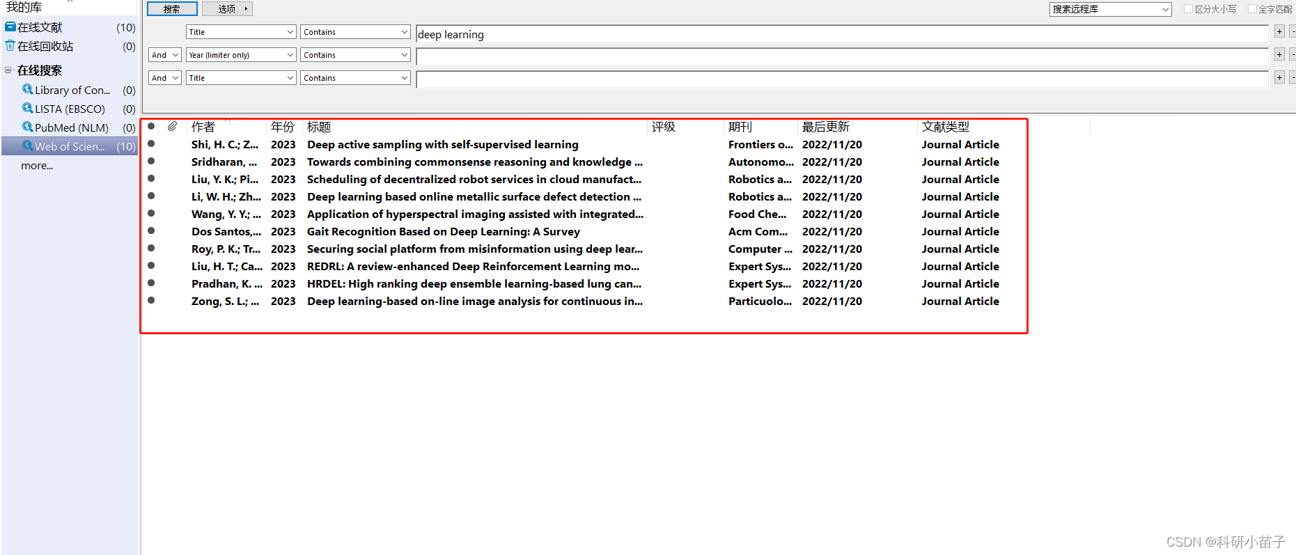Endnote——论文写作与文献管理神器_myendnote library软件-CSDN博客