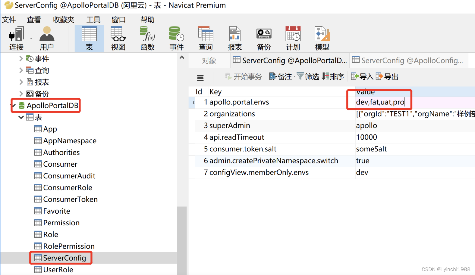 Docker部署Apollo配置中心_apollo docker部署-CSDN博客