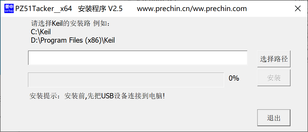 The process of playing with 51 single-chip microcomputers with MacBook Pro_No Foundation ...