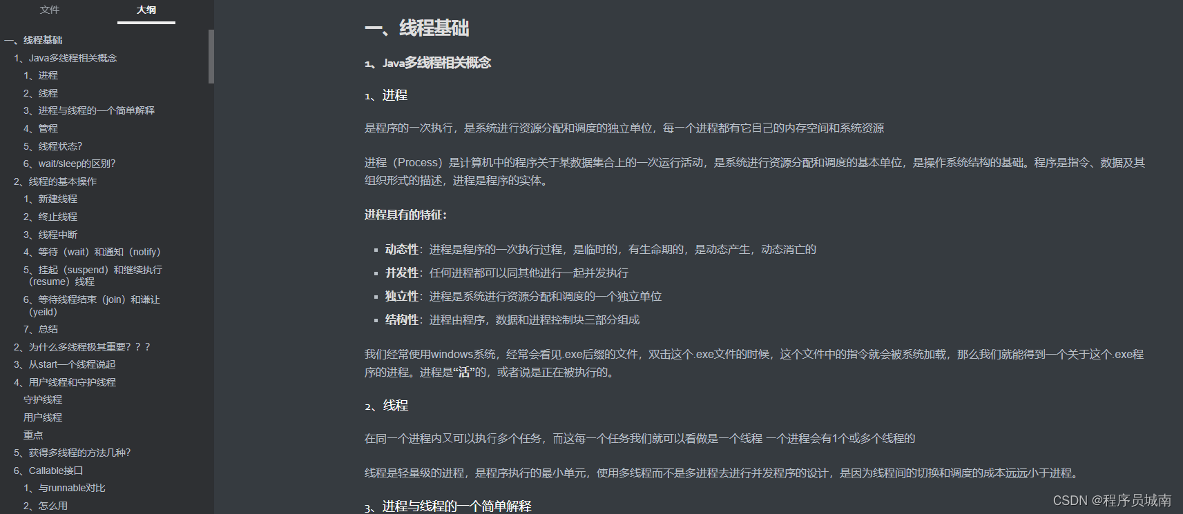 【java后端学习路线5】jvmjucnginx学习指南,985本海硕自学转码先学高并发juc还是jvm Csdn博客