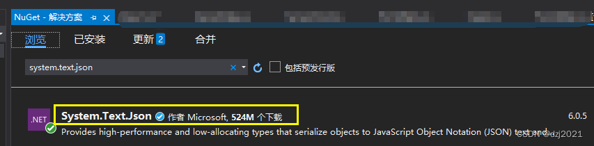 Unity中的【格式化数据】进行【系列化】后传到服务器再【反系列化】操作(二)unity 格式化输出 Csdn博客