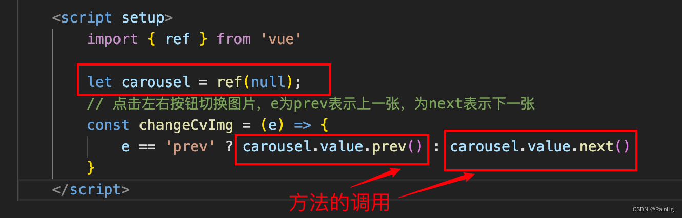 【vue3】ref获取dom元素，element-plus方法的使用（以走马灯next、prev方法为例）_vue3如何通过refs获取elementuiplus table实例-CSDN博客