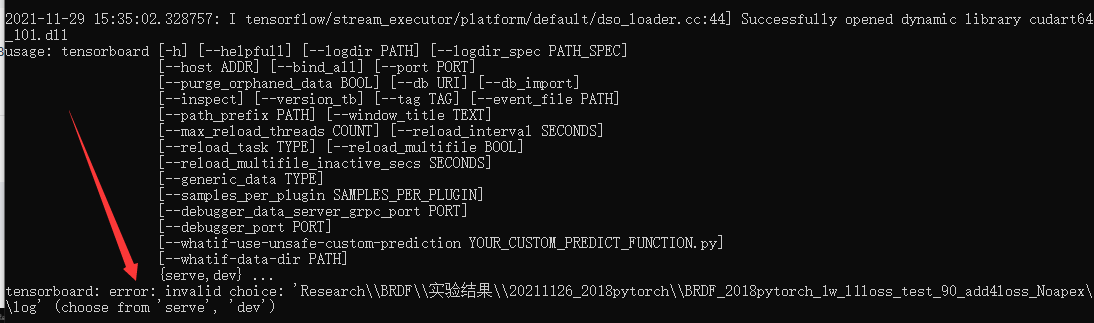 Pytorch/Tensorflow：“TensorBoard解决问题“No dashboards are active for the current data set ...