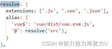 vue2的/build/webpack.base.config.js详解4点_vue2 webpack.config.js-CSDN博客