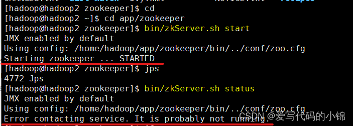 Zookeeper报错Starting zookeeper ... STARTED或者Error contacting service. It is probably not running ...