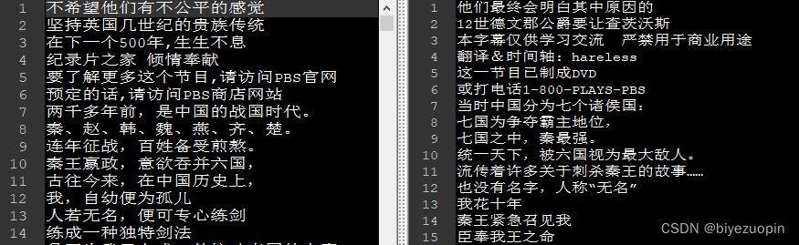 基于python的机器学习的聊天机器人系统设计人工智能聊天系统python Csdn博客 