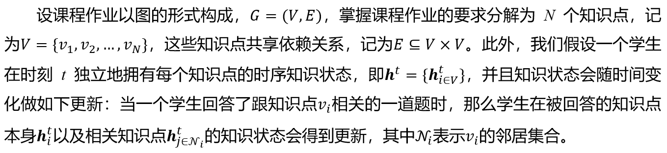 文献笔记|知识追踪|GKT|Graph-based Knowledge Tracing: Modeling Student Proficiency Using Graph Neural ...