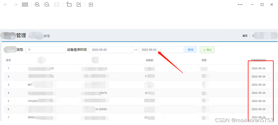 Mybatis And和or的组合查询mybatis Or Csdn博客 