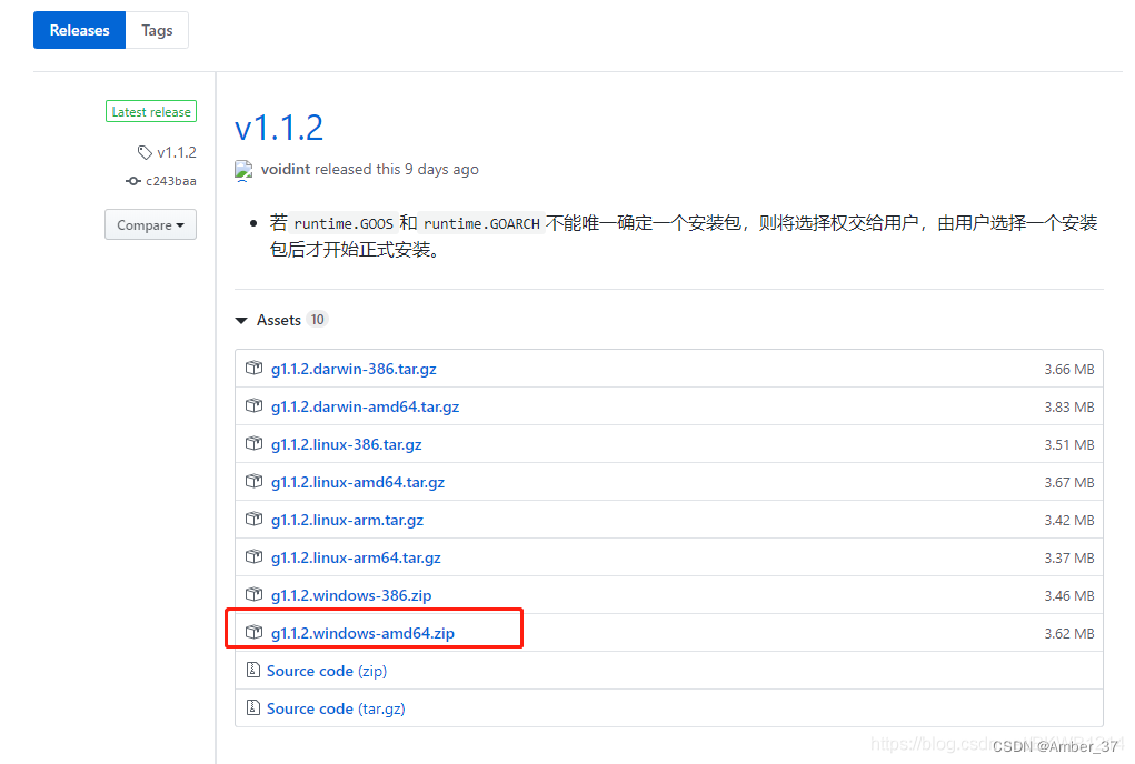 windows安装golang多版本管理工具gvm/g_window安装 gvm-CSDN博客